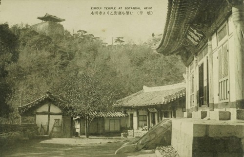 30 Old Photographs Of Korea Before The North-South Split - Atchuup ...