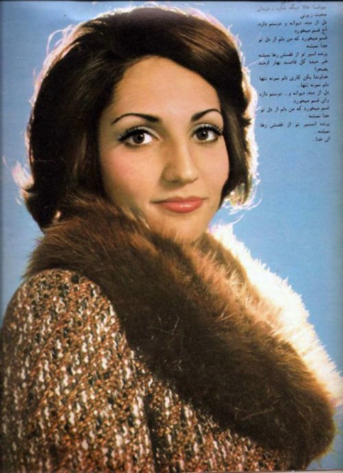 How Iranian Women Dressed in 1960s and 1970s When Hijab Was Not Yet in ...